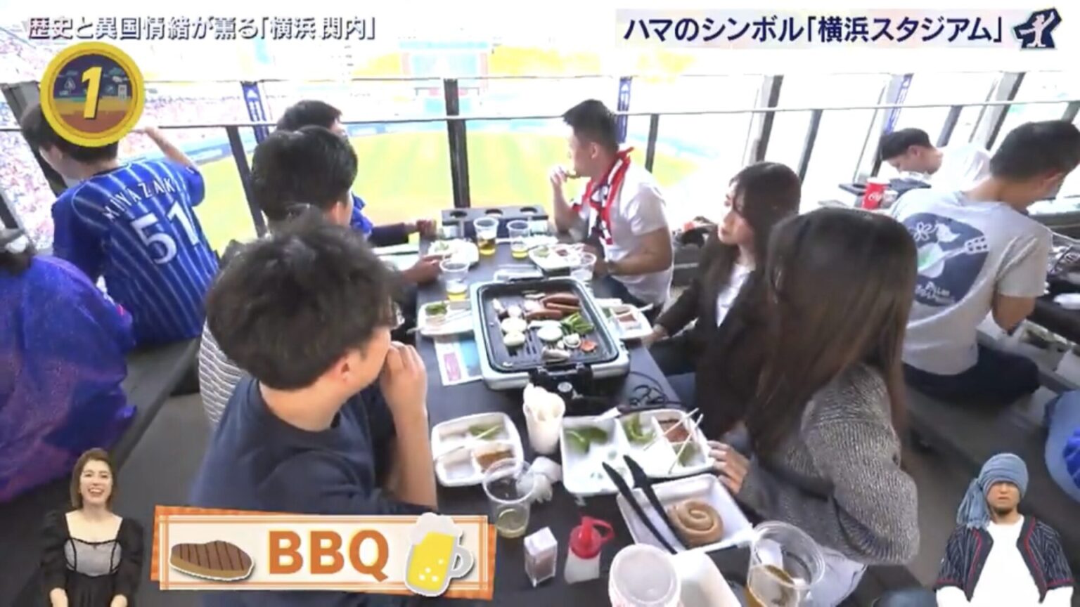 野球観戦のお供にBBQ！ハマスタ「ベイディスカバリーBOXシート」に行ってきた